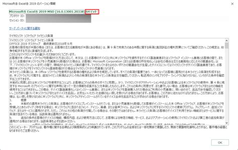 Excel Vbaでoracle接続するプログラムを作成する準備をしてみた｜itエンジニアとして経験・学習したこと