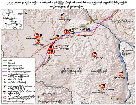 နောင်ချိုမြို့နယ်တွင် စစ်ကောင်စီ၏လေကြောင်းတိုက်ခိုက်မှုနှင့်ဒရုန်းဗုံးက