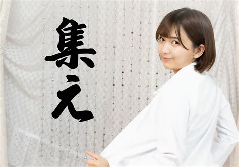 星乃莉子⭐sodstar On Twitter そろそろ新作みんなのおうちに届く頃かなぁ🥺💕リコニーしたら感想聞かせてね！ りこもファン