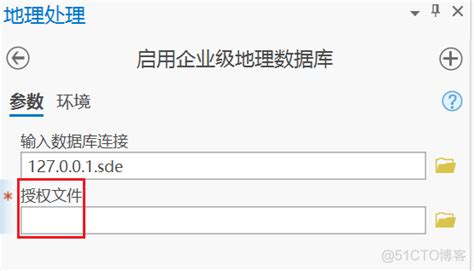Arcgis Pro连接地理数据库postgis51cto博客arcgis数据库 Arcgis Pro连接地理数据库postgis51cto博客arcgis数据库