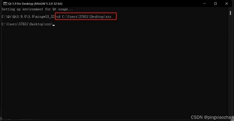 qt发布程序打包exe安装包的方法 qt 程序怎么发布打包成 exe文件 csdn博客