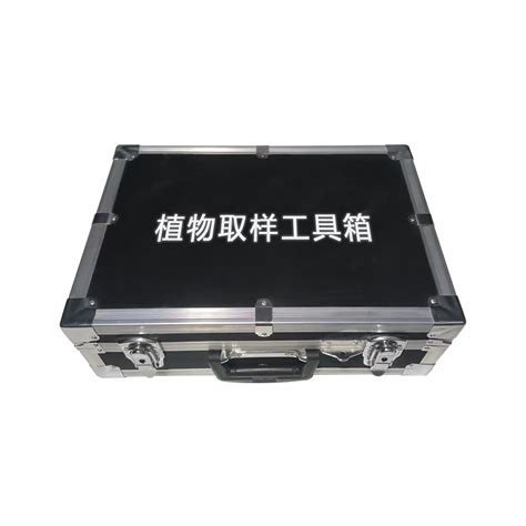哲成植物取样工具箱ZC ZTJ 谷瀑 GOEPE