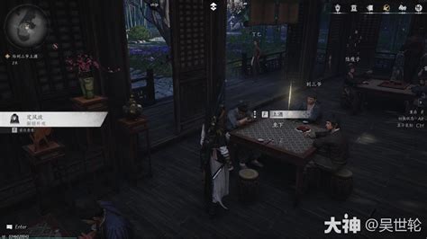 燕云十六声不羡仙任务怎么做 燕云十六声不羡仙任务攻略 3dm网游