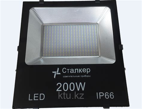 Прожектор светодиодный IP65 200вт Сталкер купить в Астане