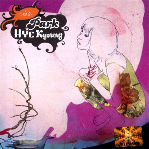 화창한 날 Ii Youtube Music