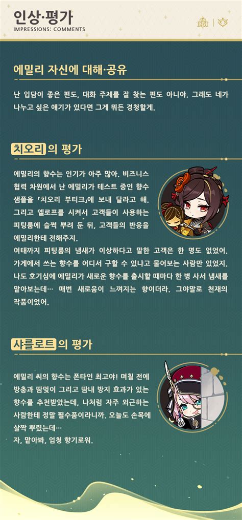 원신——모험이 가득한 신비한 세계로 떠나자