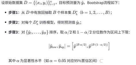 【区间预测】bootstrap区间预测研究（matlab代码实现） 区间预测matlab代码 Csdn博客