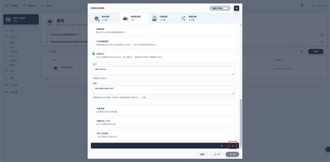 在 Kubesphere 中部署高可用 Redis 集群