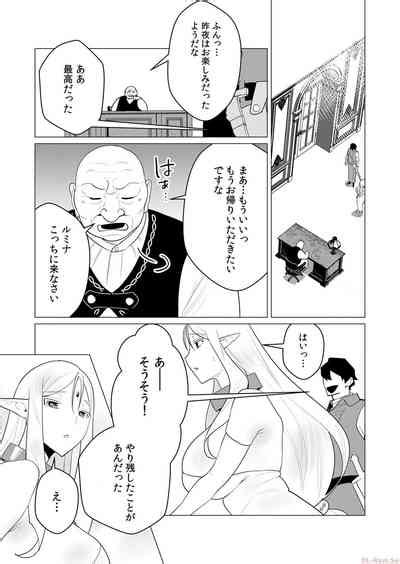 Yuusha Sama Wa Houshuu Ni Hitozuma O Gokibou Desu Vol 1 Nhentai Hentai Doujinshi And Manga Yuusha Sama Wa Houshuu Ni Hitozuma O Gokibou Desu Vol 1 Nhentai Hentai Doujinshi And Manga