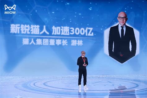 行业首创模杯发泡科技，猫人内衣发布蜂巢杯文胸引领全球 知乎