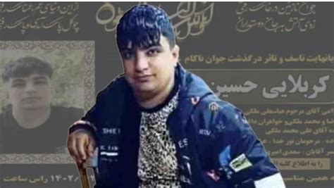 گەنجێکی کورد بە تەقەی ڕاستەوخۆی هێزەئەمنیەکانی ئێران کۆژرا