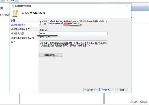 Windows Server 2016系统高级管理系列 Dfs分布式文件系统window 分布式文件系统 Csdn博客 Windows Server 2016系统高级管理系列 Dfs分布式文件系统window 分布式文件系统 Csdn博客