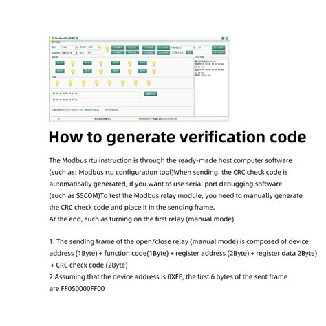 AC V Modbus RTU Four Way Relay Module For Isolation Control