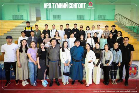 Монгол Ардын намын Ерөнхий Нарийн Бичгийн дарга Д Амарбаясгалан Говь