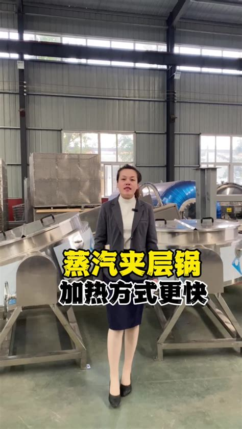 佛跳墙夹层卤煮锅蒸汽电加热燃气多种型号可倾立式可选择夹层锅 阿里巴巴