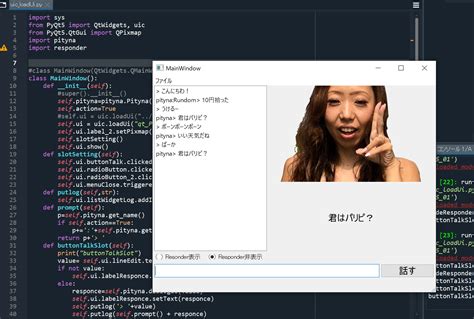 Python376とpyqt5を使ってuiファイルをロードする。 Furcraeatokyo フォークラエア・トウキョウ