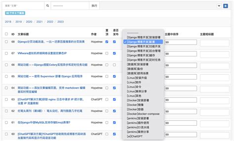 django管理后台技巧分享之实例关系的搜索，autocomplete fields字段使用 腾讯云开发者社区 腾讯云