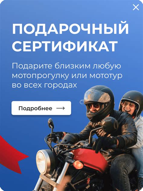Мотопрогулки мотоэкскурсии экскурсии по Москве на мотоциклах Mototour