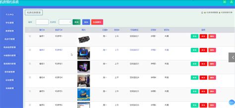 Java项目之机房预约系统（ssm框架）机房预约系统后端 Csdn博客