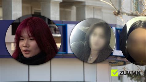 Охиныг зодсон гэх Халиунаагийн ээж Охин минь хэдэн өдөр өрөөндөө уйлаад амиа хорлочих вий гэж