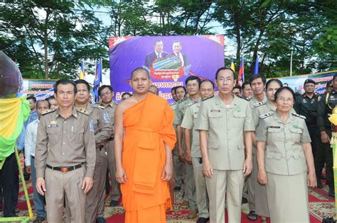 ថ្នាក់ដឹកនាំ មន្ដ្រីរាជការ ស្រុកបារាយណ៍ ចូលរួមអបអរសាទរយ៉ាងក្លៀវក្លា និងទូងស្គរជ័យ