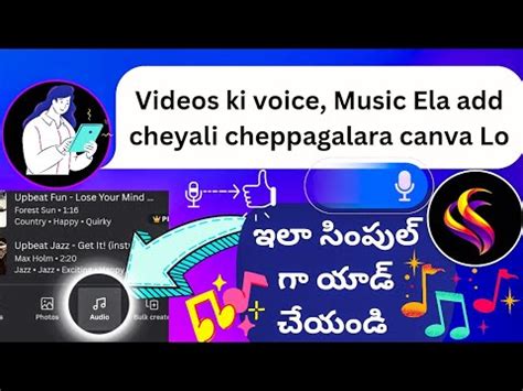 How To Add Audio In Canva Add Music To Canva Video Canva Tutorial