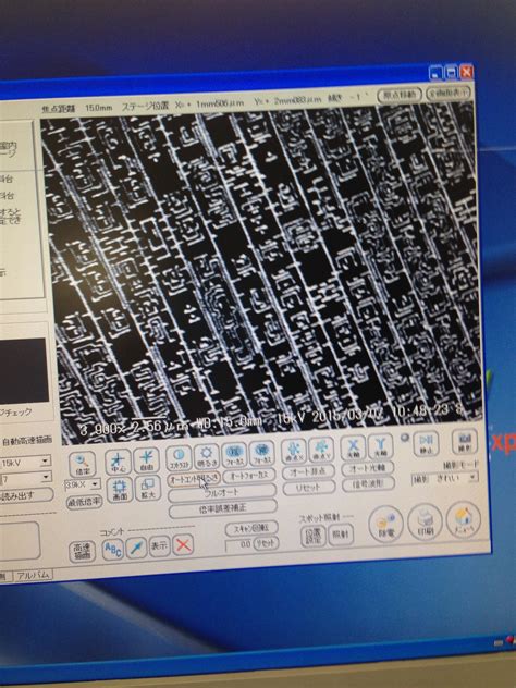 41J Blog Blog Archive Visit To See A SEM Electron Microscope