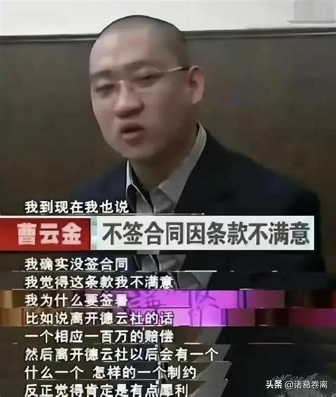 曹雲金直播，坦言遭遇三次大規模網暴，後悔沒聽田立禾當年的忠告 每日頭條