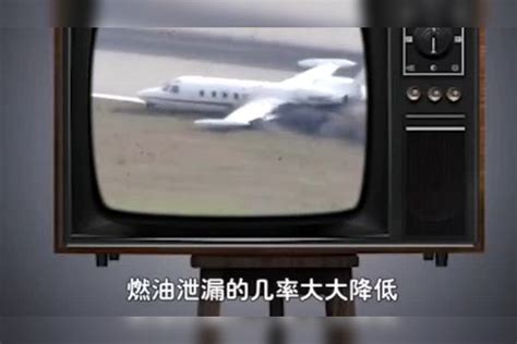 航空燃油那么贵为什么飞机还要再空中放油 放油 飞机 燃油