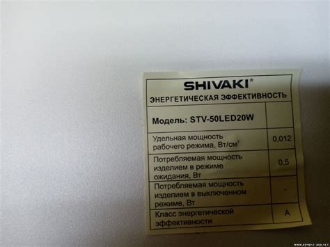 Прошивки LCD/PDP TV - SHIVAKI - Страница 2