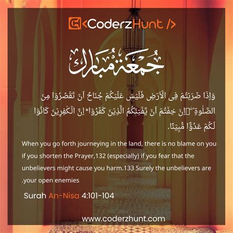 Coderzhunt On Linkedin Coderzhunt Codingthefuture Jummamubarak