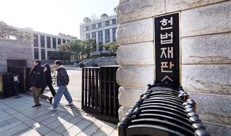 尹 출석 앞둔 헌법재판소긴장감 고조 속 경찰 4000명 배치·주변 경계 강화 Mk빌리어드