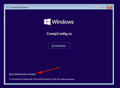 Восстановление Windows 10 5 способов
