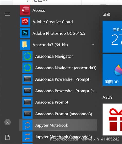 Anaconda 报错 Cannot Import Image From Pilimporterror Cannot Import