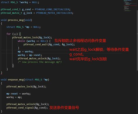 linux多线程（2） 线程间同步的5种方式，一次性说清楚！ linux 线程同步 csdn博客