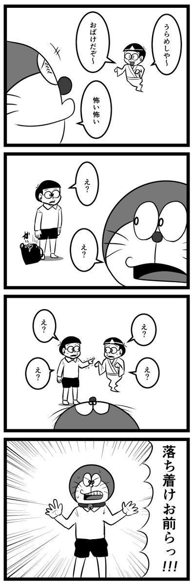 重複 ギンガ厶の漫画