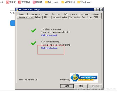 Freesshd启动ssh Server提示the Specified Address Is Already In Use（22端口已经被