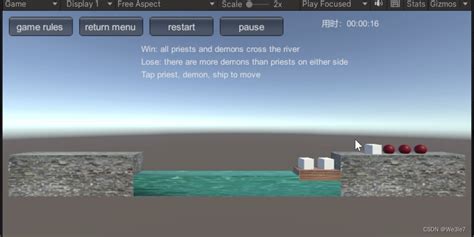 牧师与魔鬼——mvc程序设计游戏实现 Csdn博客