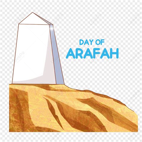 엄숙한 이슬람 아라파트 데이 이슬 라미 예배 하얀 건물 Png 일러스트 무료 다운로드 Lovepik