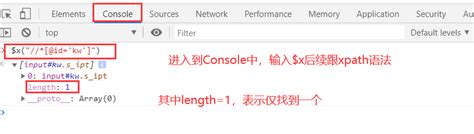 Selenium 浏览器f12的正确用法 Csdn博客