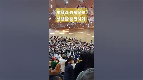 오산리 보혈의 능력으로 참참참 피 흘리신 Youtube