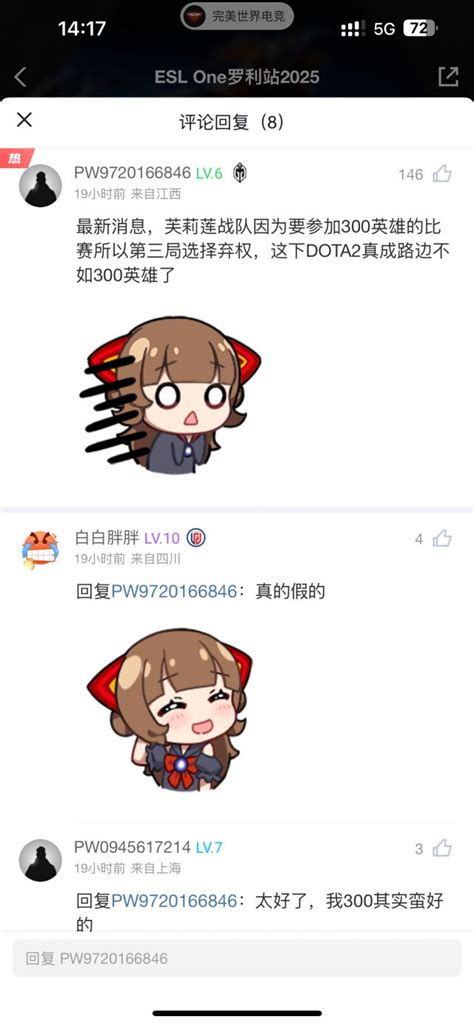 社区某些人和自媒体脸都不要了 178