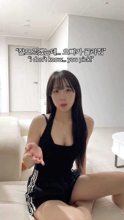 남자가 화난 이유를 찾으시오 Youtube