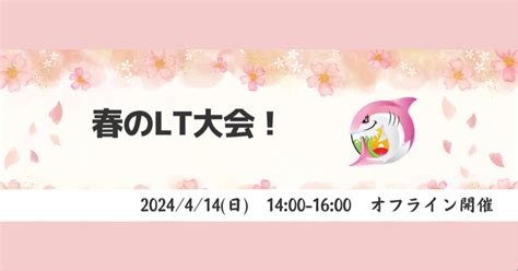 [登壇レポート]「aws を使う上で知っておきたいオンプレミス知識」という内容で登壇してきました Cloudgirl Jawsug Developersio
