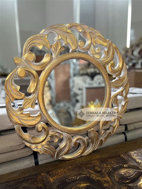 Зеркало в золотой резной раме 50 см купить в интернет магазине Ярмарка Мастеров по цене 8000