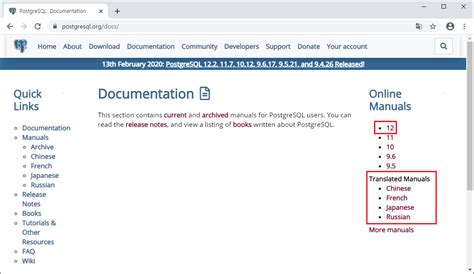Postgresql Postgresql 설치 Postgresql 문서 참조 Devkuma