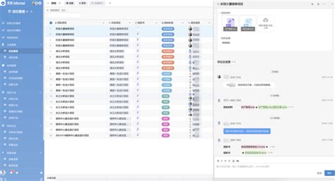 2分钟，把excel电子表格转换成一个全新的应用程序 知乎