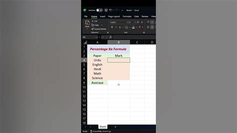 percentage kaise nikale excel exceltips exceltricks exceltutorial