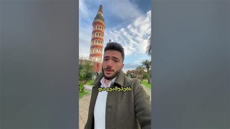 რა არ უნდა გააკეთო ძილის წინ Youtube