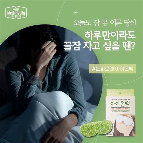 온라인광고에 있는 김다혜님의 핀 소셜 미디어 디자인 디자인 웹 배너